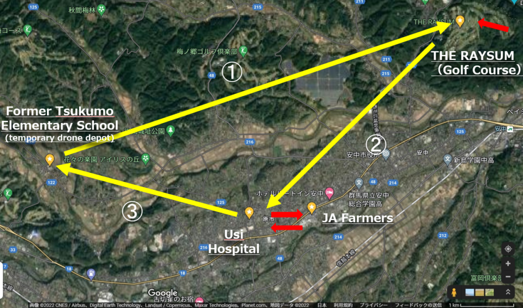 Annaka City, Gunma Prefecture, conducts a drone delivery demonstration ...