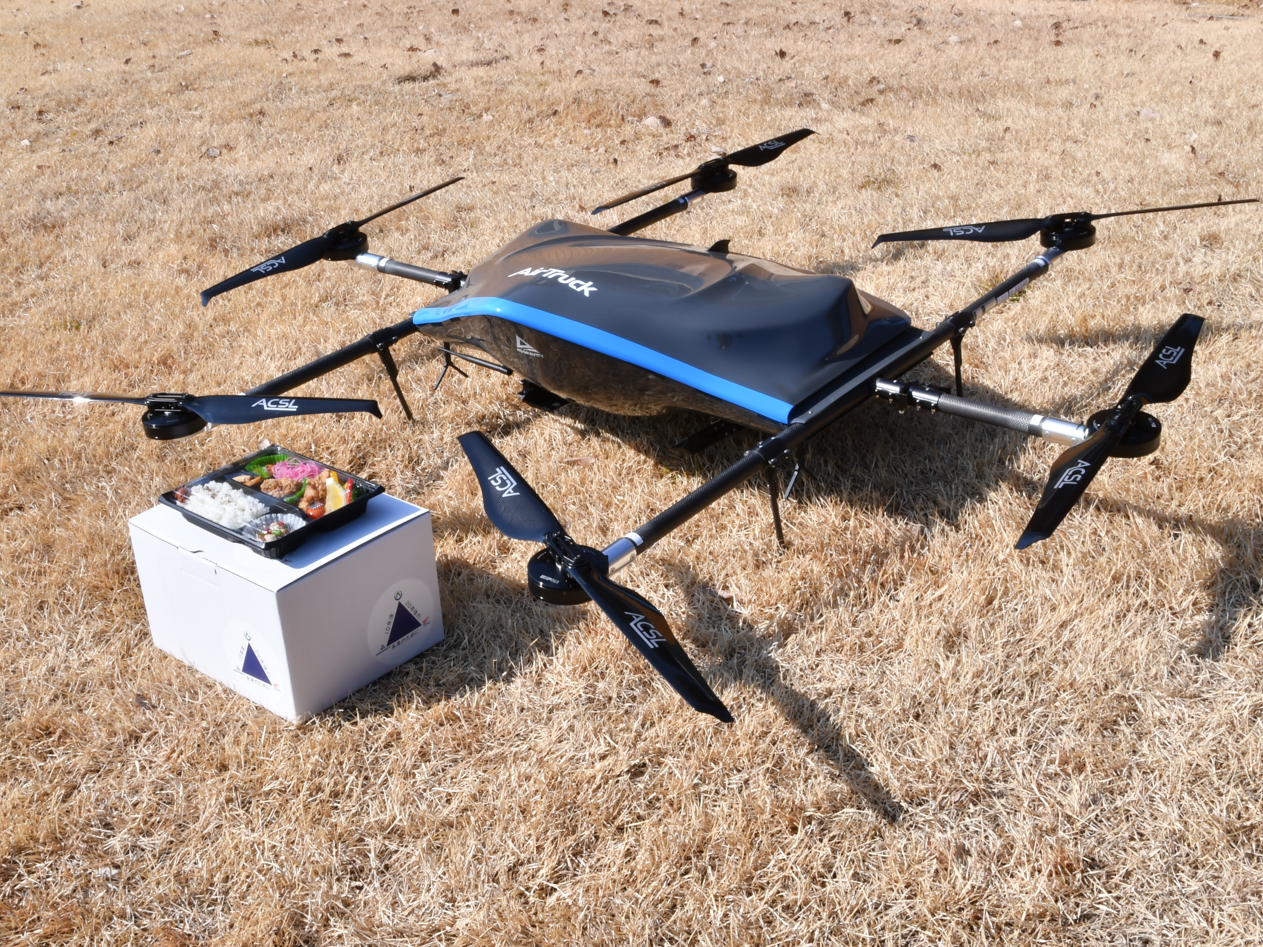 Annaka City, Gunma Prefecture, conducts a drone delivery demonstration ...
