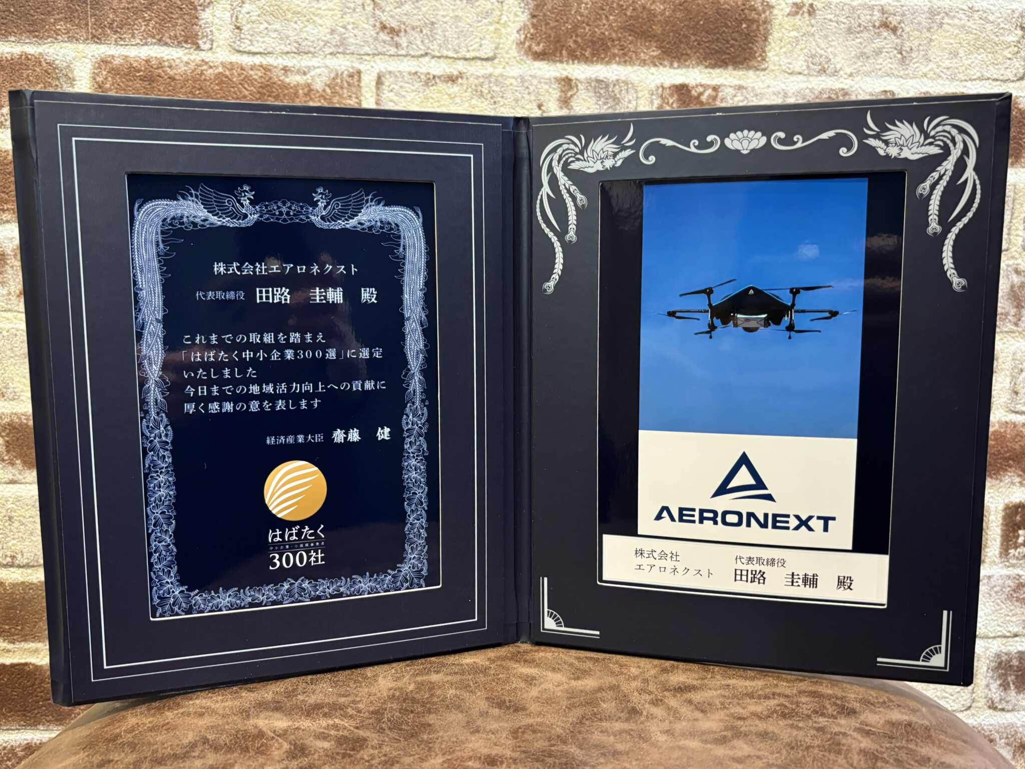 Aeronext-NEXT DELIVERY｜Drone Technology・SkyHub®