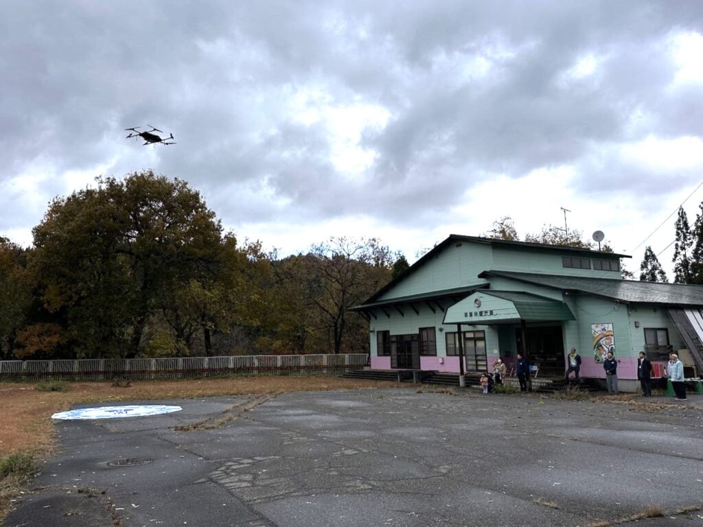 Aga Town | AERONEXT