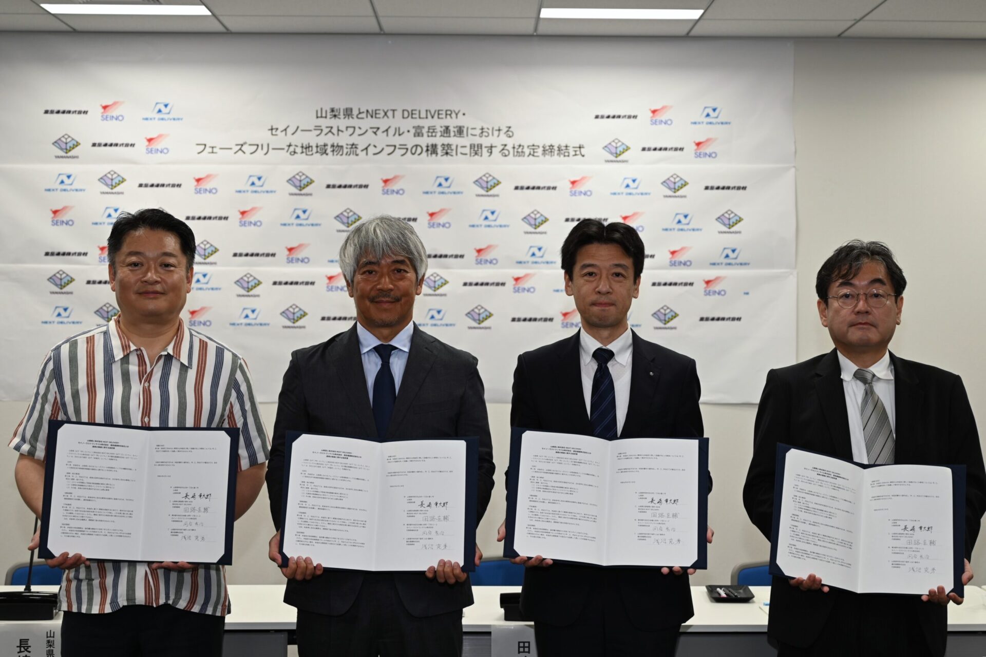 Yamanashi Prefecture, NEXT DELIVERY Inc., SEINO.LAST.MILE Co.,Ltd. and ...