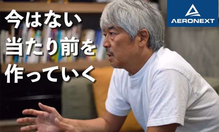 AERONEXT | Aeronext-NEXT DELIVERY｜Drone Technology・SkyHub®