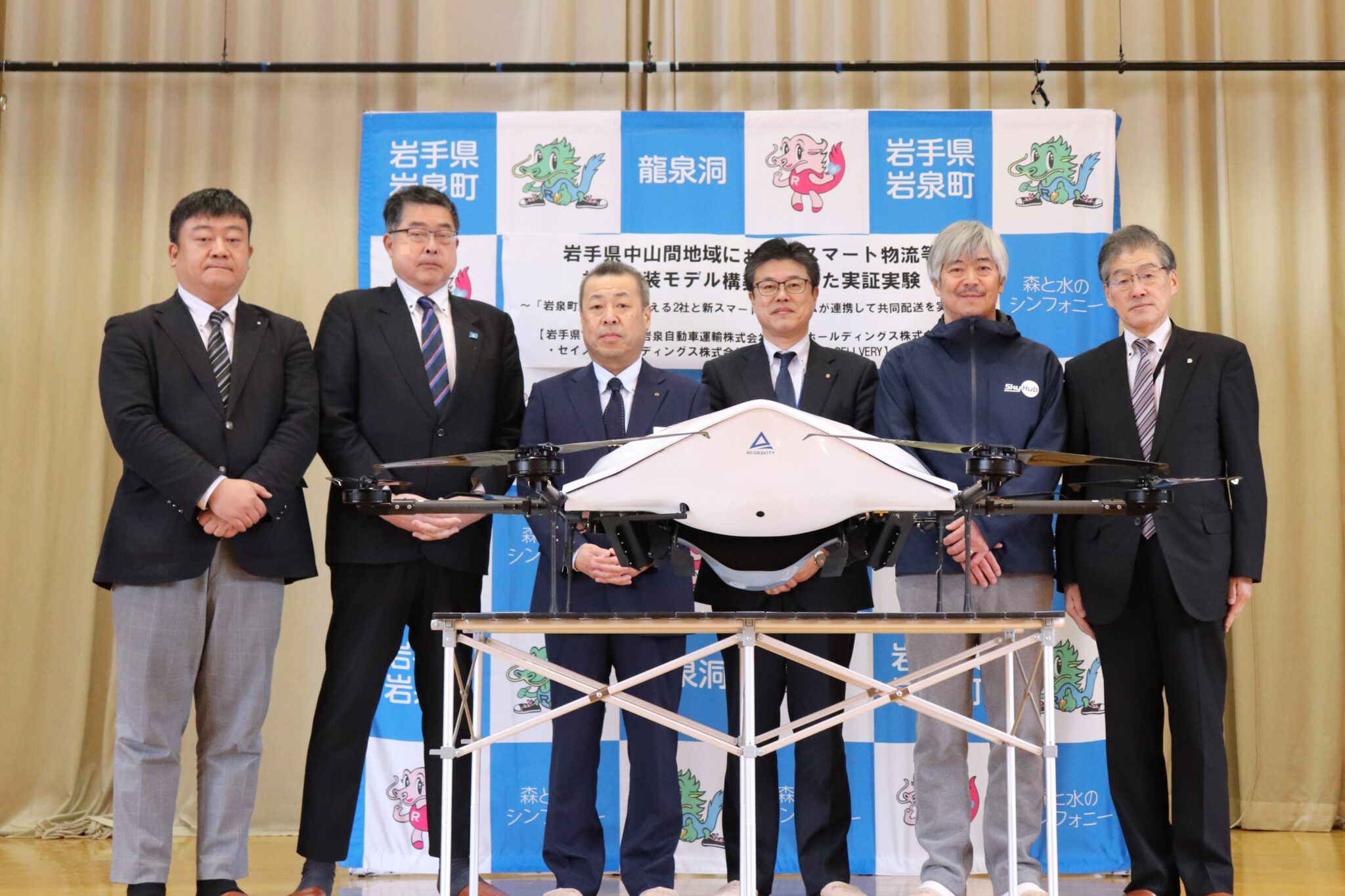 Aeronext | Aeronext-NEXT DELIVERY｜Drone Technology・SkyHub®