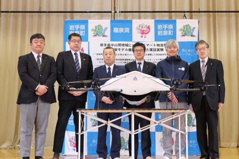 Aeronext | Aeronext-NEXT DELIVERY｜Drone Technology・SkyHub®