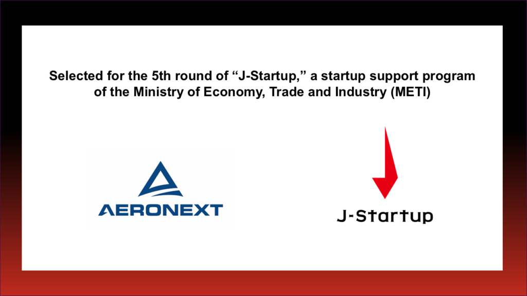 AERONEXT | Aeronext-NEXT DELIVERY｜Drone Technology・SkyHub®