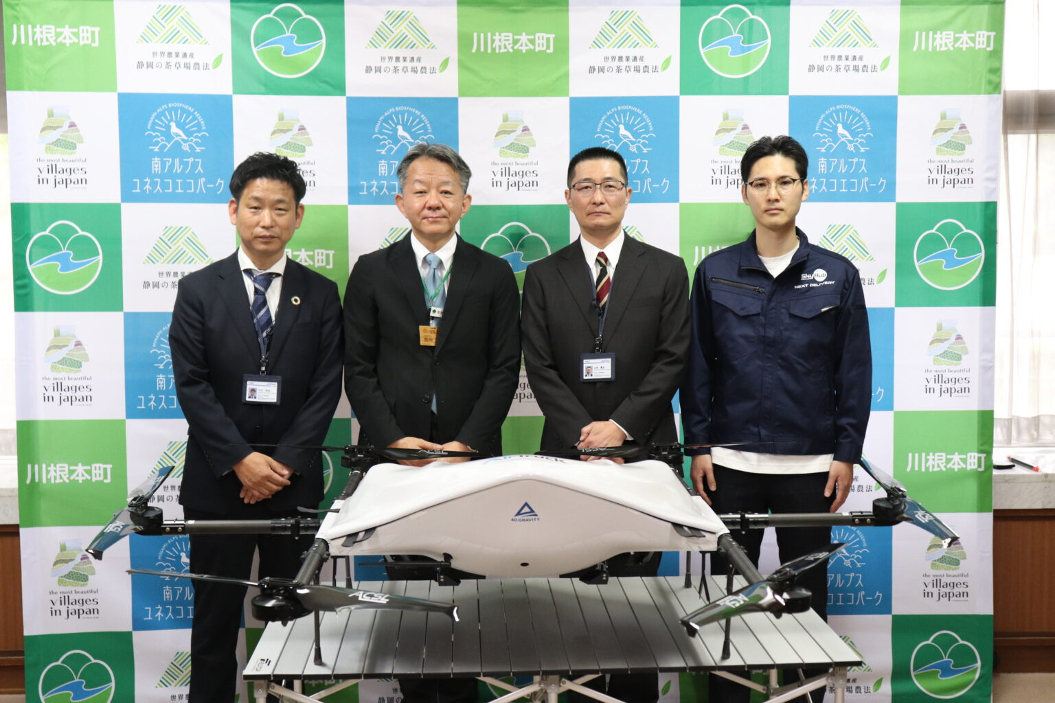 Aeronext | Aeronext-NEXT DELIVERY｜Drone Technology・SkyHub®